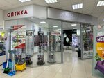Pro Зрение (Minskaya ulitsa No:54), optik  Balakovo'dan