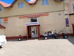 Stihl (Sovetskaya Street No:95А), özel ekipman yedek parçaları  Yegoryevsk'ten