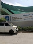 Pedro Ruiz Gallo (Distrital Villa El Salvador, Sector 3 Grupo 3), ortaokul  Lima'dan
