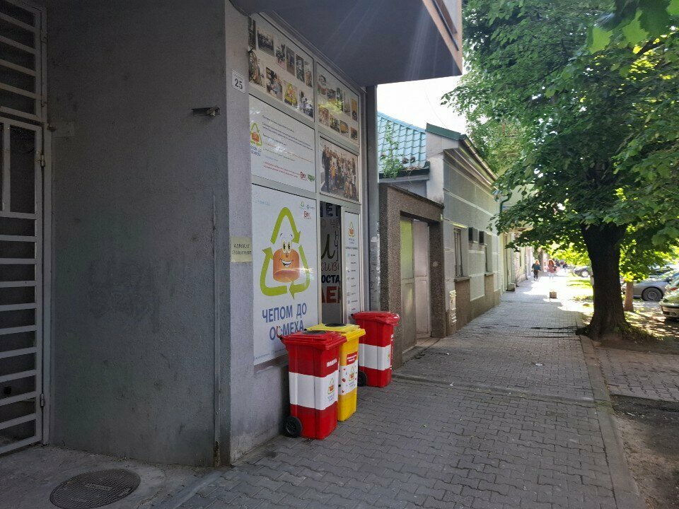 Sıralama merkezi Čepom do osmeha, Novi Sad, foto