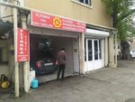 Elektrik (Tbilisi Avenue No:113), otomobil servisi  Bakü'den