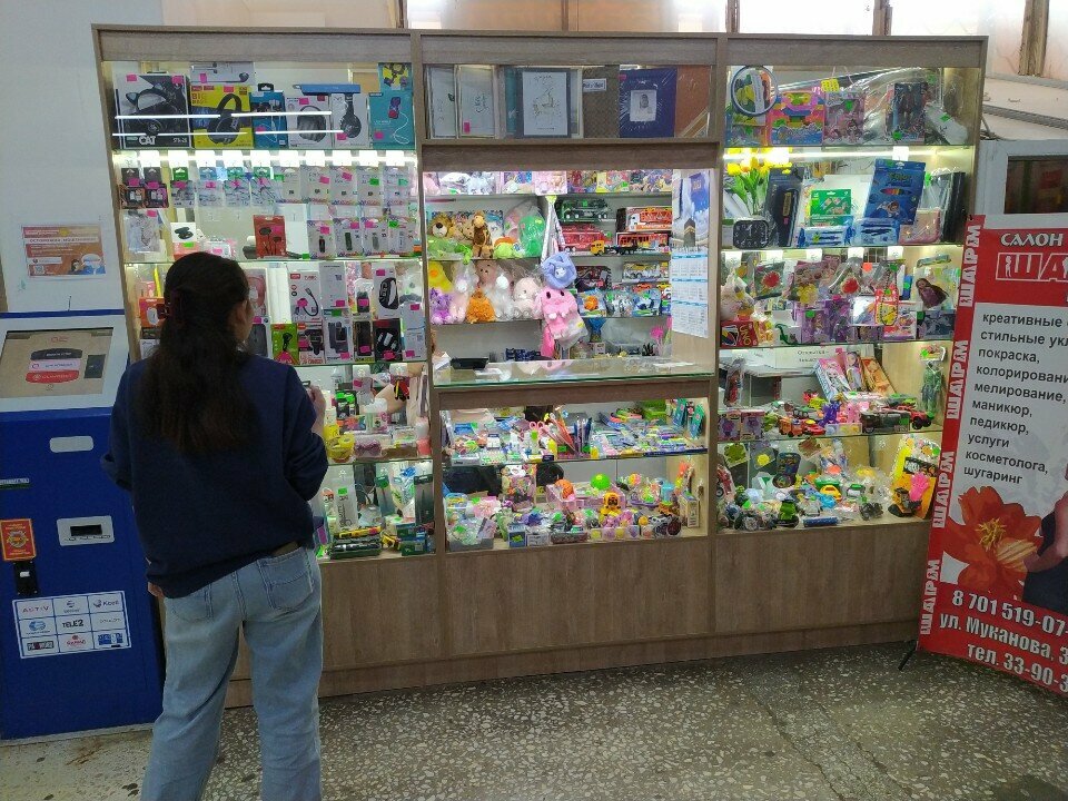 Kırtasiyeler Mobile Accessories and Stationery, Karağandı, foto