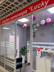 Lucky (Altufyevskoye Highway No:95), manikür-pedikür  Moskova'dan