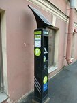 Parking payment № 178133 (Kurlyandskaya Street No:36-38), parkomat  Saint‑Petersburg'dan
