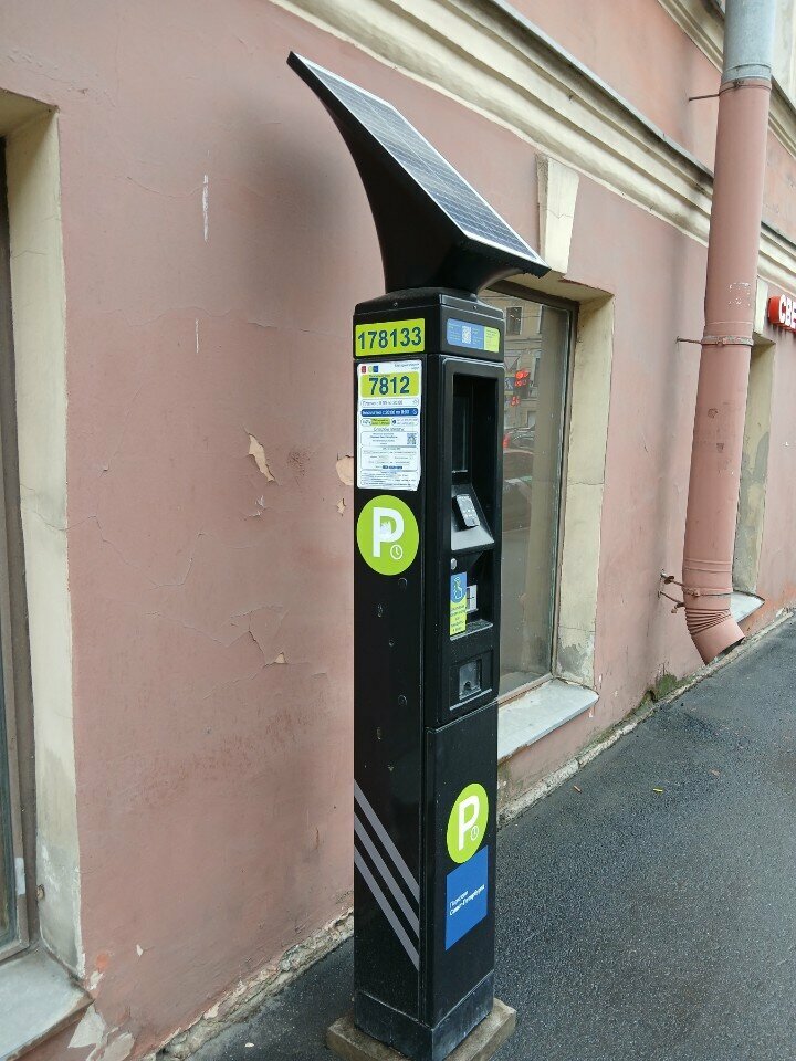 Parkomat Parking payment № 178133, Saint‑Petersburg, foto