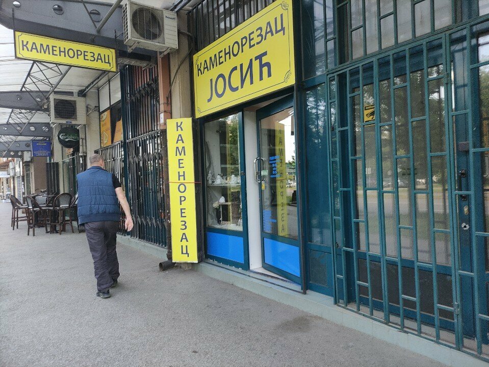 Taş işleme ekipmanları Josić, Novi Sad, foto
