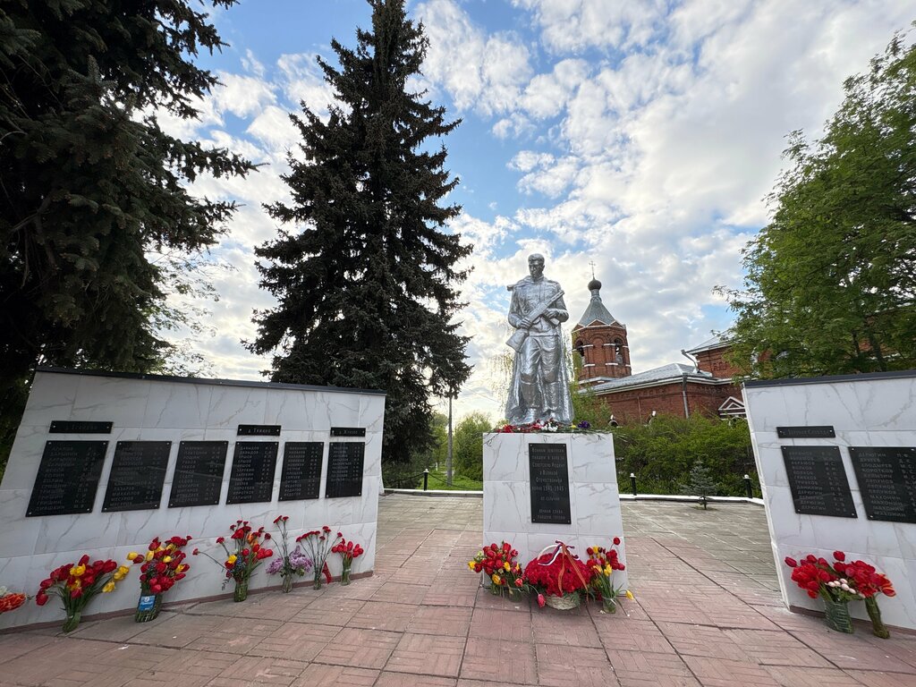 Anıt, heykel Мемориал воинской славы, Moskova ve Moskovskaya oblastı, foto