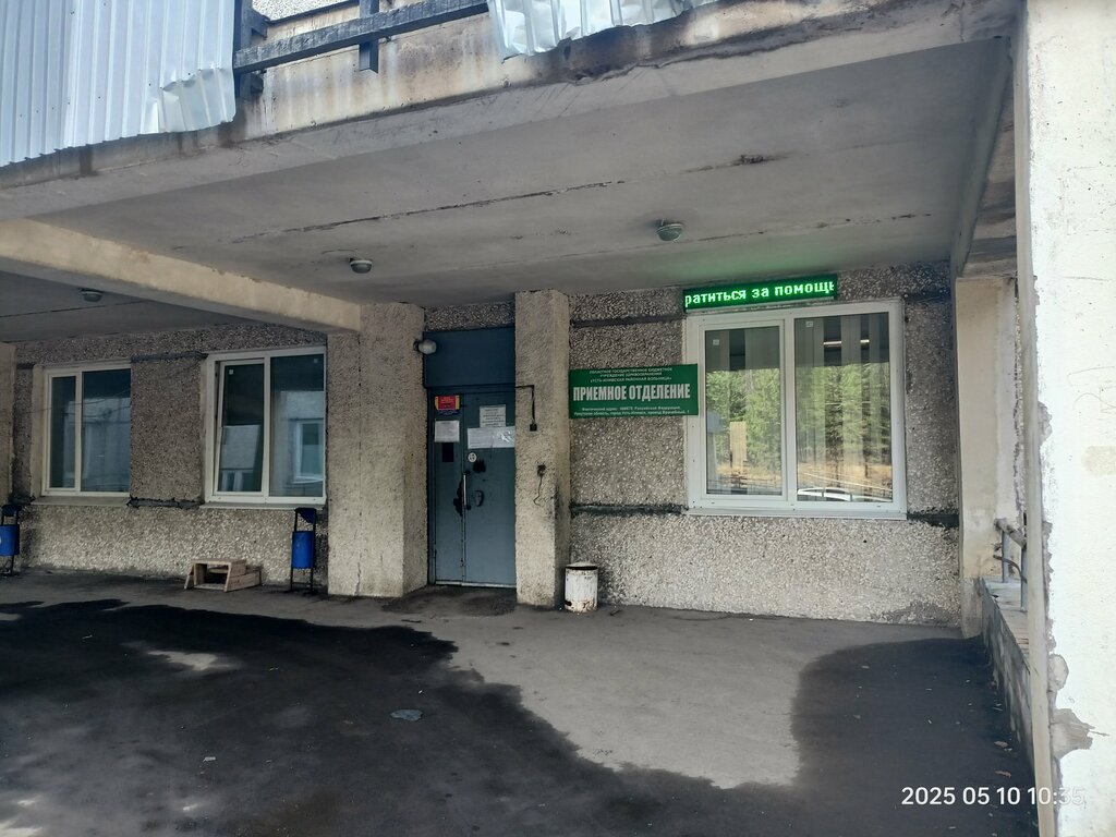 Hastane bölümü Усть-Илимская районная больница, приёмное отделение, Ust‑Ilimsk, foto