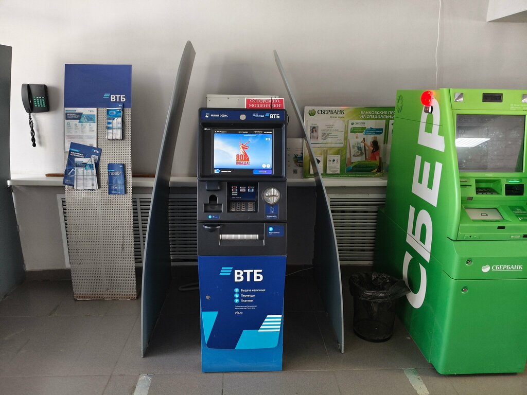 ATM'ler Bank VTB, Kurgan, foto