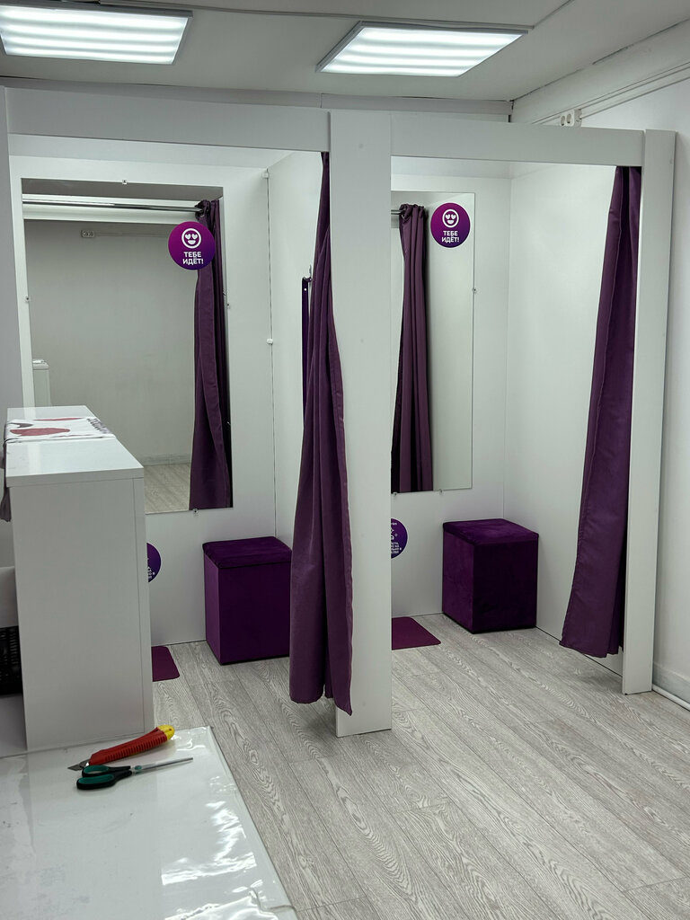 Teslimat noktası Wildberries, Moskova ve Moskovskaya oblastı, foto