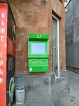 EasyPay (Tigran Petrosyan Street No:3/9), ödeme terminali  Erivan'dan