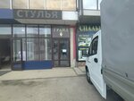 Гранд (Amet-Khana Sultana Avenue No:256с26), mobilya mağazaları  Makhachkala'dan