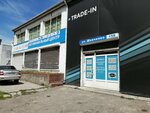 Сервисный центр (Shevchenko Street No:158, Tsentralniy City administrative district, Dubinka Microdistrict), otomobil servisi  Krasnodar'dan