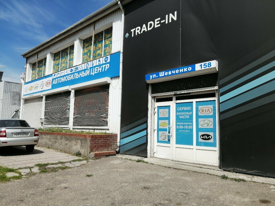 Otomobil servisi Сервисный центр, Krasnodar, foto
