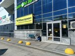 Инструменты (Lesotekhnikuma Street No:49/1), i̇nşaat gereçleri  Ufa'dan