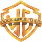 У Беседки (Biryulyovskaya Street No:13к4), bahçe mobilya ve ekipmanları  Moskova'dan