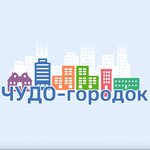 Chudo gorodok (Dmitrovskoye Highway No:107Ак6, Moscow), anaokulları  Moskova'dan