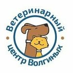 Ветеринарный центр Волгиных (No:13А, 3-y mikrorayon), veteriner klinikleri  Buzuluk'tan