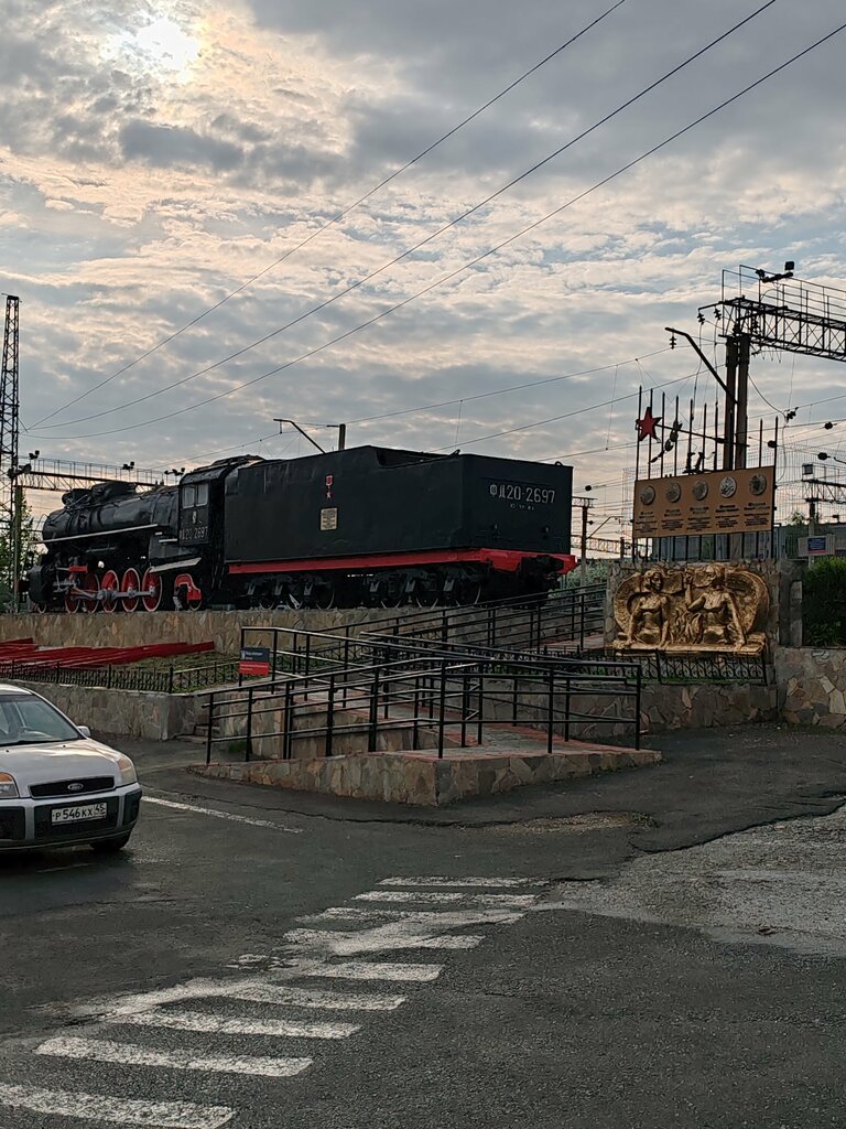 Turistik yerler Водонапорная башня, Kurgan, foto