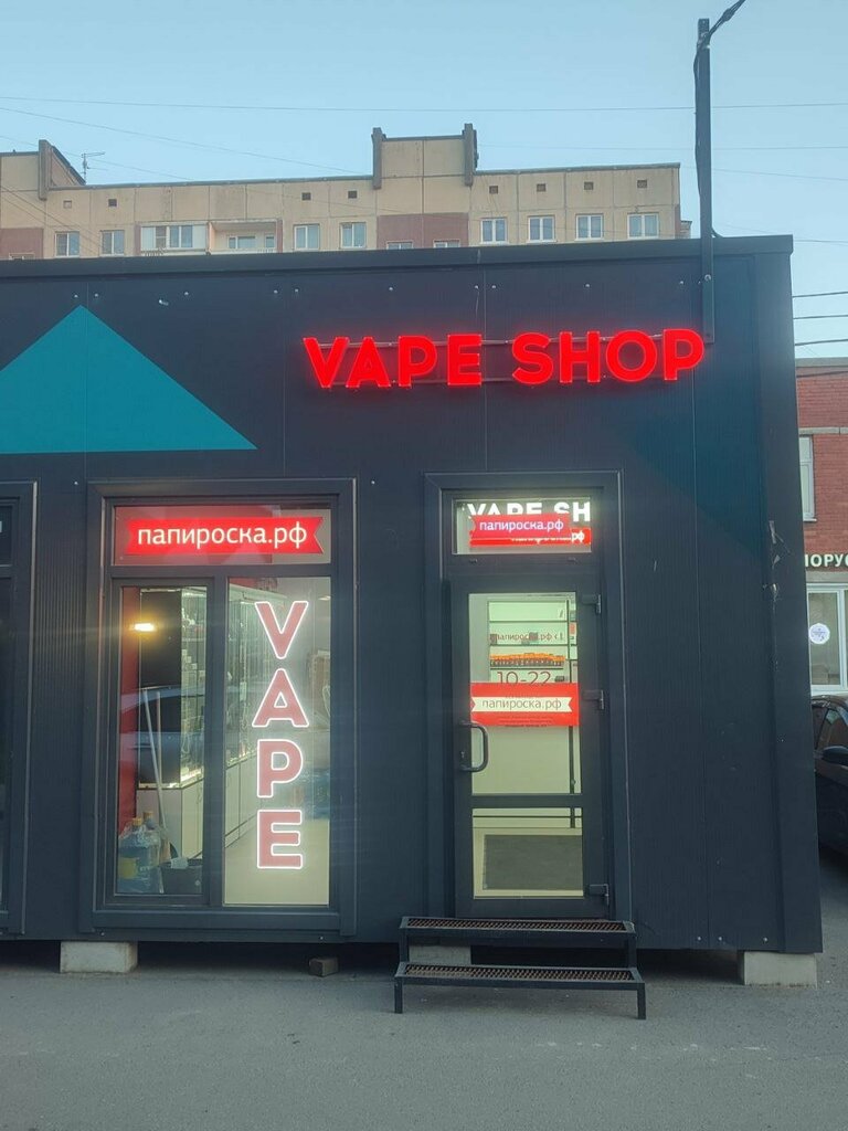 Elektronik sigara satış noktaları Папироска.рф, Saint‑Petersburg ve Leningradskaya oblastı, foto