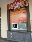 Шаурма Стар (Kamsamolskaja vulica No:3), fast food  Brest'ten