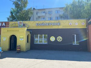 Bira dükkanı Piv&Ko, Kinel, foto