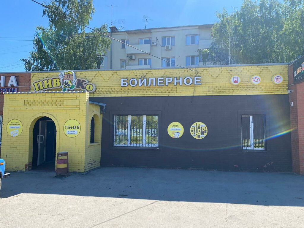 Bira dükkanı Piv&Ko, Kinel, foto