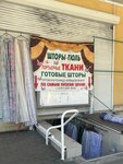 Шторы, карнизы (Sadovaya Street No:28-30к10), perde ve korniş üreticileri  Saint‑Petersburg'dan