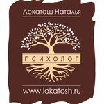 Lokatosh (Stanke Dimitrova Avenue No:54А), psikolojik yardım merkezleri  Briansk'tan