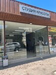 Студия Красоты (ulitsa Razina No:15, Village of Loo), güzellik salonu  Soçi'den