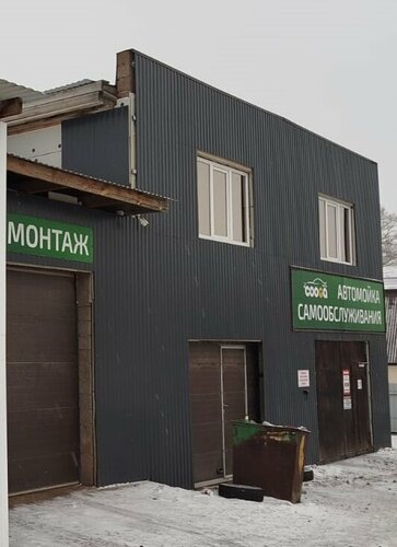 Otomobil servisi Автосервис, Başkurdistan, foto