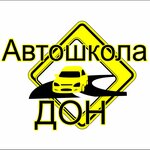 Don (ulitsa Lenina No:269, selo Novaya Usman), sürücü kursları  Voronejskaya oblastından
