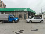 Молитвенная (Kammaeva Street No:93/1), dua odası  Makhachkala'dan