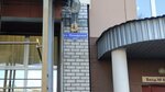 Новый Город (Pomorskaya ulitsa No:34к1), i̇nşaat firmaları  Arhangelsk'ten