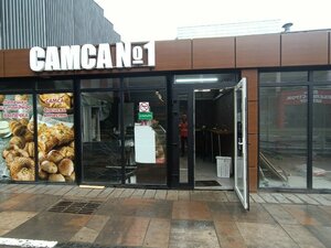 Самса № 1 (Moscow Region, Mytischi, ulitsa Vorovskogo), fast food  Mytişçi'den