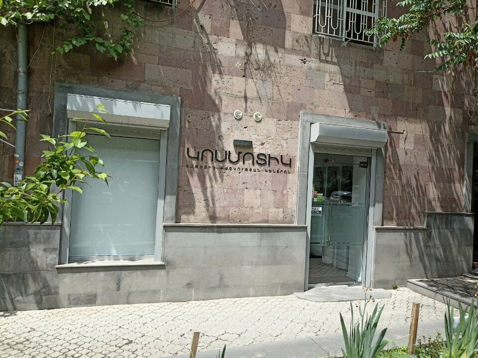 Kozmetoloji, kozmetik salonları Cosmotique, Erivan, foto