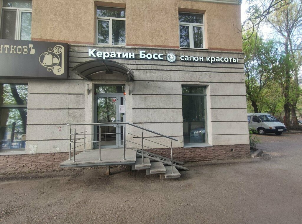 Güzellik salonu КератинБосс, Ufa, foto