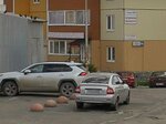 Neil (ulitsa 1 Maya No:69А), güzellik salonu  Aramil'den