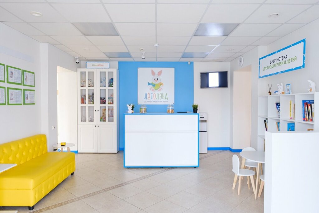 Kurs Logolend, Çeliabinsk, foto