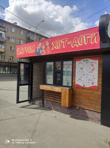 Хот-доги Шаурма (Kramatorskaya ulitsa No:8Б/1, mikrorayon Novy gorod), fast food  Orsk'tan