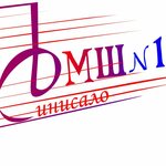 Sinisalo Music School No. 1 (Moskovskaya Street No:12), kurs  Petrozavodsk'tan