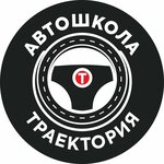 Траектория (1st Tekstilschikov Street No:2/27), sürücü kursları  Moskova'dan
