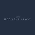 Посылка сразу (Tekuchyova Street No:154), lojistik firmaları  Rostov‑na‑Donu'dan