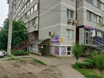 Tropikana (Seleznev Street No:4/5), kuaförler  Krasnodar'dan