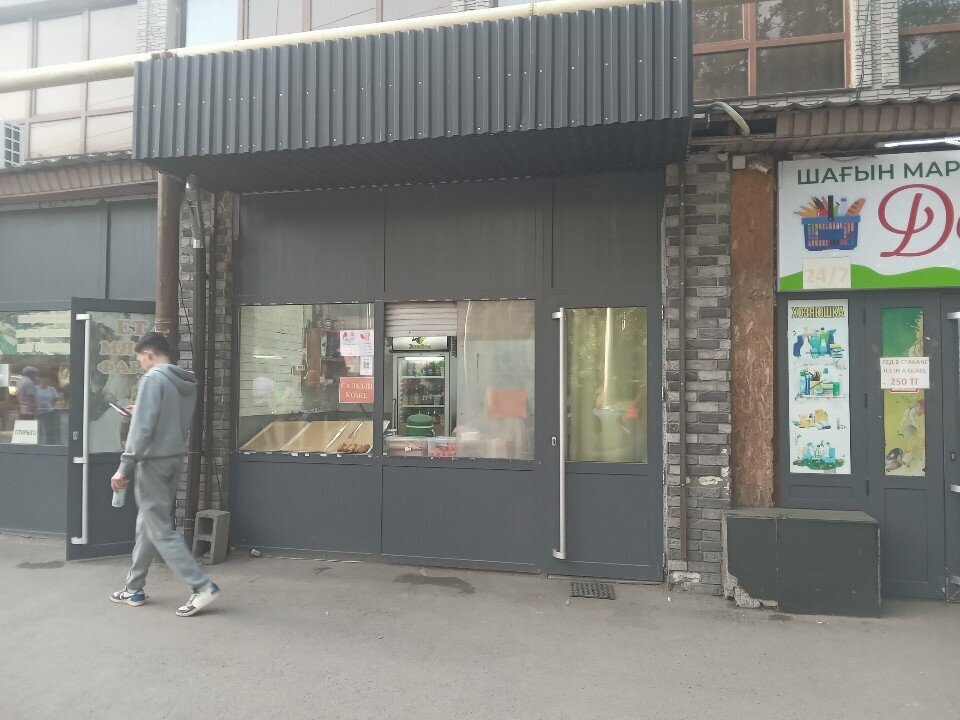 Dondurmacılar Ice cream, Almatı, foto