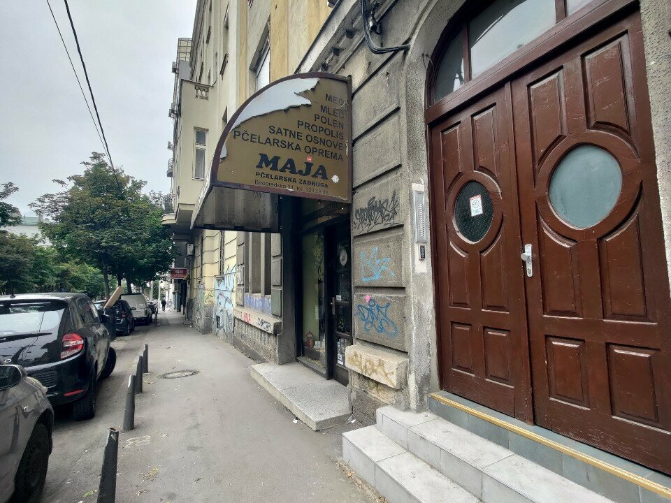 Bal ve arıcılık firmaları Пчеларска Задруга Maja, Belgrad, foto