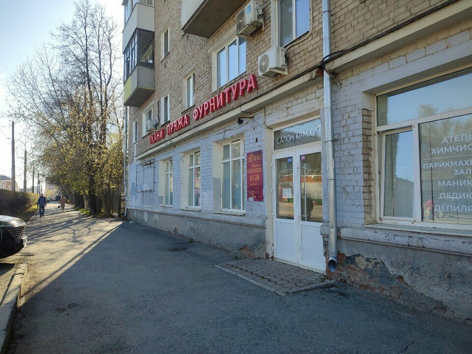 Güzellik salonu Yana Born Studio, Perm, foto