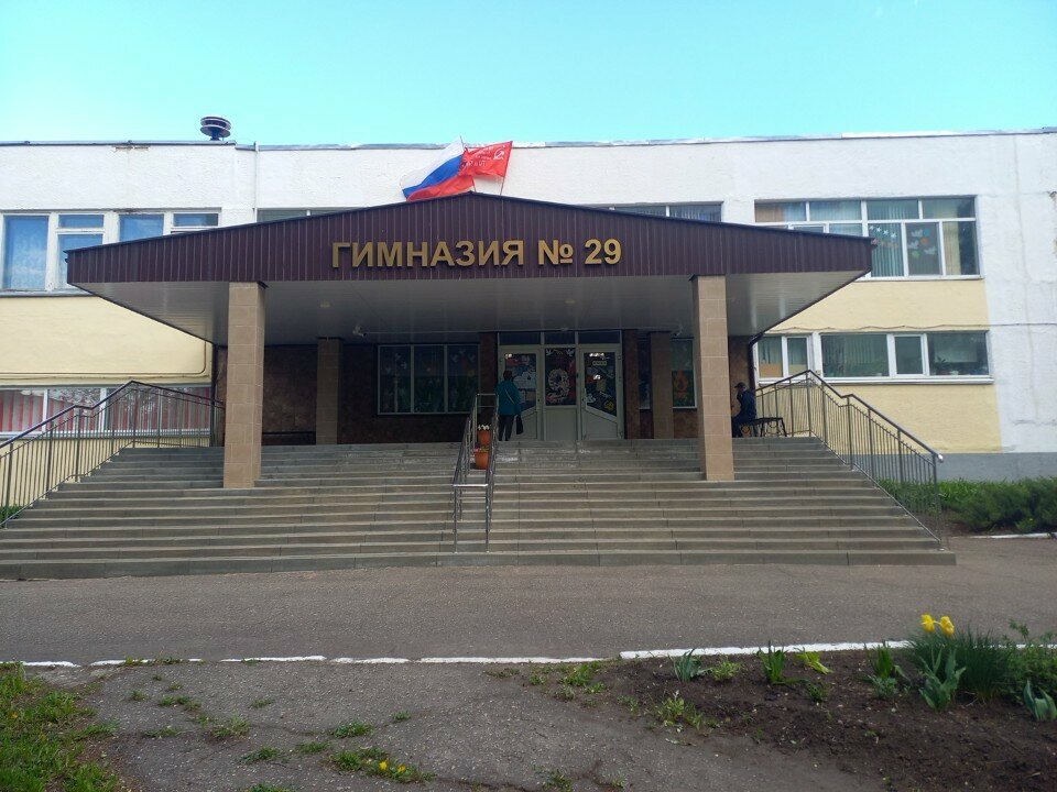 Fen lisesi, sosyal bilimler lisesi Gymnasium № 29, Saransk, foto