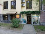 Dayan's Travel (Moskovyan Street No:25), seyahat acenteleri  Erivan'dan