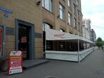 Aktsent (Lermontova Street No:8), baskı hizmetleri  Omsk'tan